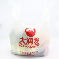 China Degradable Compostable Plastic Bags For Packing 70micron for sale