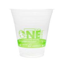 China Clear Coffee Biodegradable PLA Cups 7oz/9oz/10oz Disposable for sale