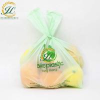 China Disposable PLA Packaging Bag Bulk Compostable Bags Customized for sale
