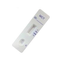 China 3.00mm Troponin I Rapid Test Kit 1.0ng/mL Sensitivity for Human Whole Blood Cardiac Marker for sale