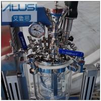 China Electric Stainless Steel Small Scale Homogenizer Lab Vacuum Reactor Vacuum Emulsifier Mixer for sale