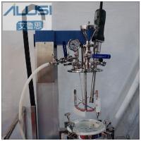 China Lab Mixer Homgoenizer Machine to Make Cream Lotion Sample Vacuum Lab Homogenizer Emulsifier for sale