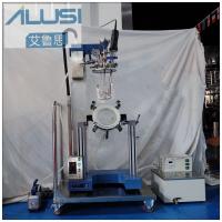 China Lab Mixer Homgoenizer Machine to Make Cream Lotion Sample Vacuum Lab Homogenizer Emulsifier for sale