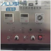 China 20000bph Small Glass Bottle Filler, 15ml Bottles Filling Machine for sale