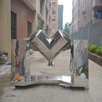 China High Efficient V Cone Blender Dry Powder Mixer For Coal Powder for sale