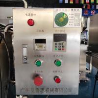 China Stainless Steel Cosmetic Mixing Tank 50L-1000L Variable Speed Lipstick Nail Polish Cream Mixer for sale