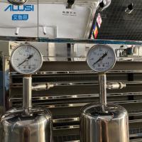 China Perfume Freezing Filter Machine 100L 380V Stainless Steel Cosmetics Filtration Equipment for sale