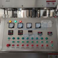 China Moisturizing Cream Emulsifier Lotion Vacuum Homogenous Emulsifying Mixer Equipment Ointment Foundation Mixing Machine for sale