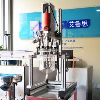 China High Speed Shear Homogenier Mixing Machine Lab Vacuum Emulsifier Small Lotion Mixer for sale
