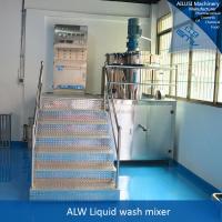 China 5000L Double Jacket Bath Gel Shampoo Making Machine Liquid Soap Mixer 11kW 22kW for sale