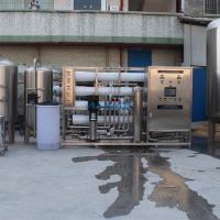 China RO Pure Drinking Drinkable Water Treatment System Reverse Osmosis Filtration Equipment for sale