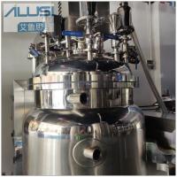 China Body Lotion Cream Making Machine Bottom Or Upper Homogenizer Vacuum Emulsifying Mixer for sale