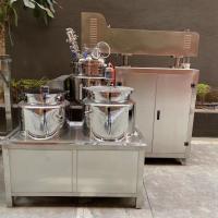 China 50L Vacuum Emulsifying Mixer Homogenizer 2kW 3600rpm for Cosmetic Cream Lotion for sale