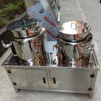 China SUS316 Vacuum Homogenizer Emulsifier Essence Oil Mixer Cosmetic Machine for sale