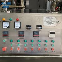 China 100L Vacuum Emulsifier Mixer Chemical Machinery Paint Mixing Machine 2.2kW 4kW for sale