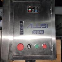 China 50-5000L High Shear Dispersion Mixer Homogenization Machine 1.5-5.5KW for sale