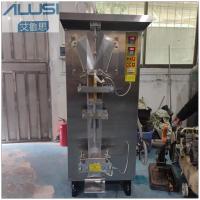 China Automatic Water Pouch Packing Machine Pneumatic Driven 35-70 Bags/Min 240-460mm Film Width for sale