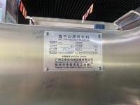 China 500L Vacuum Emulsifying Mixer Homogenizer for Cosmetic Cream Ointment 7.5kW for sale