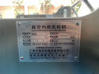 China SUS316 Pharmaceutical Chemical Mixing Plant Skin Cream Making Machine for sale