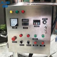 China 500L Stainless Steel Mixing Tank 600L Full Volume 3KW Agitator Industrial Heating Storage Vessel for sale