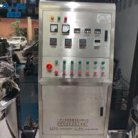 China 500L Vacuum Emulsifying Mixer Machine Two Way Stirring Steam Heating CE for sale
