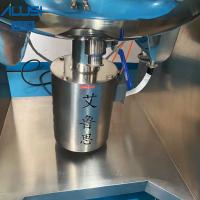 China PLC Control Face Cream Vacuum Mixing Equipment Homogenizing Emulsifier Machine for sale