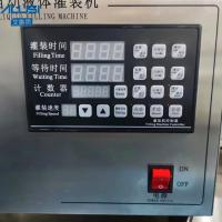 China 2000ml/min Semi-Automatic Liquid Filling Machine Single Head Chemical Medical Bottle Filler for sale