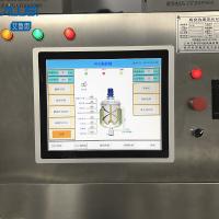 China 200L Vacuum Emulsifier Mixer Vasline Body Lotion Homogeneous Vacuum Emulsifying Machine for sale