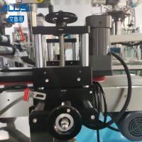 China Automatic Roller Round Bottle Labeling Machine 3000W 380V Stainless Steel for sale