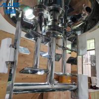 China 50L Small Vacuum Emulsifier Mixer SUS316L Mixing Homogenizer for sale