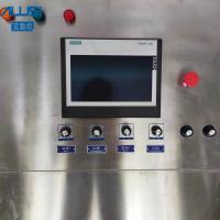 China 5000L Chemical Shower Gel Mixing Machine Conditioner Homogenizer Tank With Dispersion for sale