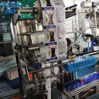 China 20-60 Bags / Min Automatic Packing Machine Vertical 3 Sides Shampoo Bag Filling Machine For Small Sachet for sale