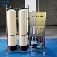 China 380V 500lph RO Borehole Salty Water Treatment Plant Automatic for sale