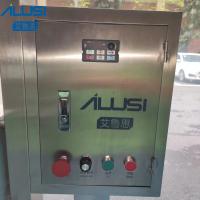 China 5.5KW Laboratory Equipments Stainless Steel Movable Electric Lifting Homogenizer Mixer for sale