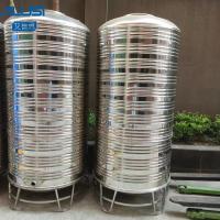 China Customized 500L Stainless Steel Storage Tank Water Reservoir for sale