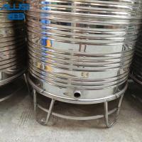 China Customized 500L Stainless Steel Storage Tank Water Reservoir for sale