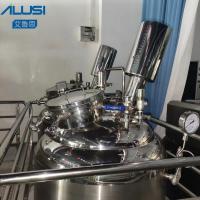 China Vacuum Homogenizer Emulsifying Mixing Machine Cosmetics Lotion Face Cream Mixer Machine for sale