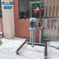 China 7.5kw Stainless Steel 316L Movable Electric Lifting Homogenizer for Paint Blending Machine for sale