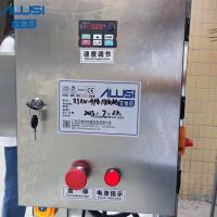 China 7.5kw Stainless Steel 316L Movable Electric Lifting Homogenizer for Paint Blending Machine for sale