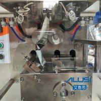 China Automatic Multi-function Sachet Filling Packaging Machine 380V 220V for Liquid Paste Cosmetic Food for sale