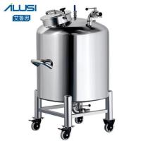 China 200L Movable Stainless Steel Water Tank SUS304 for Cosmetics Cream Storage for sale