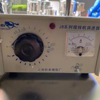 China High Speed Laboratory Homogenizer Emulsifier 200-5000ml 300-11000rpm for Silicone Oil Resin Chemical for sale
