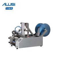 China Desktop Flat Bottle Sticker Labeling Machine , BB cream Tube Labeler Machine 100W for sale
