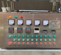 China CE certification Skin whitening face cream making machine Cosmetics mixing homogenizer machine for sale