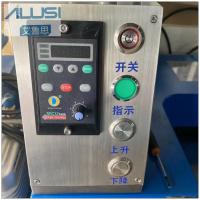 China 2L 54 10L Cosmetic Cream Toothpaste Lab Vacuum Emulsifying Mixer for sale