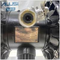 China Ailusi Pneumatic Diaphragm Perfume Transfer Pump 1 inch Low Shear AODD for sale