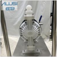 China Ailusi Pneumatic Diaphragm Perfume Transfer Pump 1 inch Low Shear AODD for sale