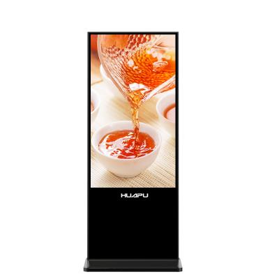 China 55 Inch LCD Floor Standing Capacitive Touch Screen Kiosk For Airport Elevator Digital Advertising for sale
