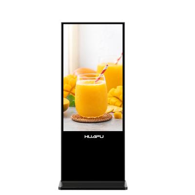 China 43 Inch LCD Indoor Vertical Totem Android Free Standing Digital Signage Advertising Player Touch Screen for sale