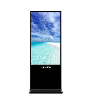 China 43 Inch Vertical Indoor Interactive Touch Screen Display Kiosk Totem Android LCD Digital Signage Explosion Proof Elevator for sale